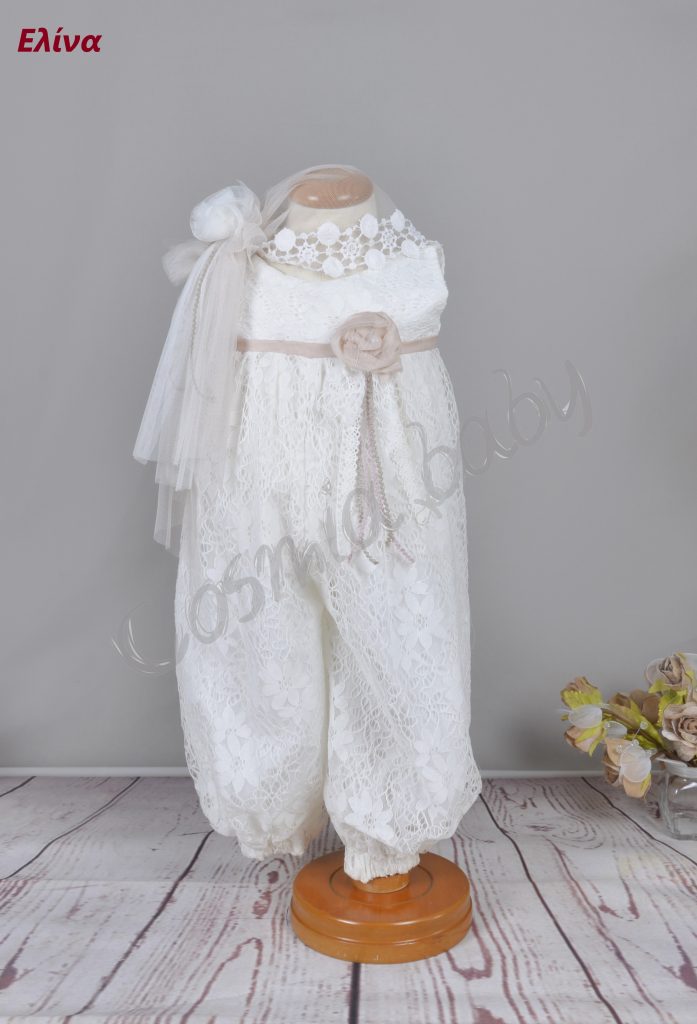 ΕΛΙΝΑ – Κερινο Shop